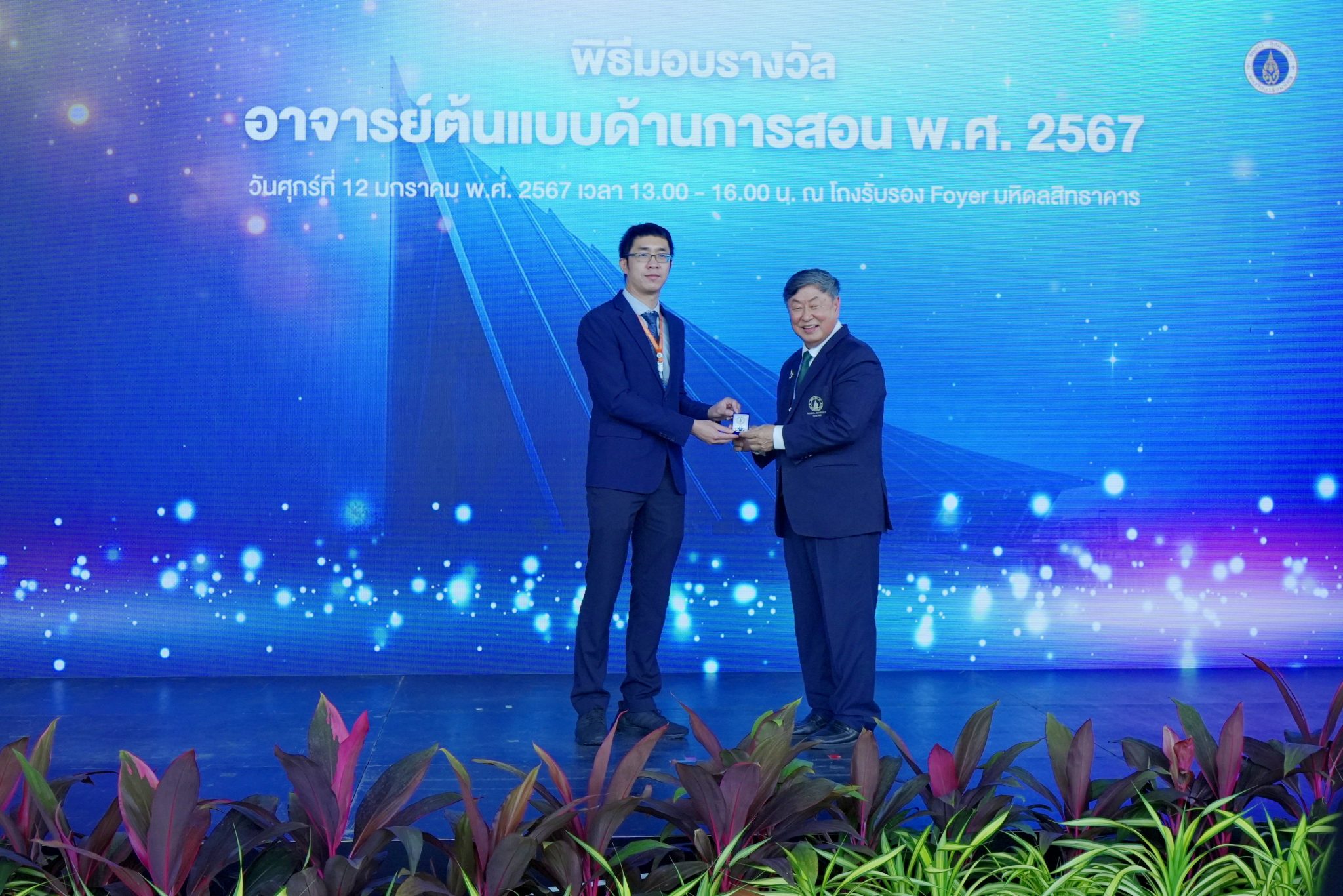 Institute of Molecular Biosciences – Mahidol University